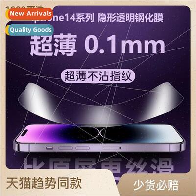 适用 iphone15promax tempered film corning glass apple 14 thi