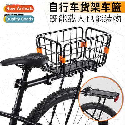 Bicycle rack with reflector rear rack basket rack mountain b