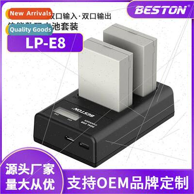 LP-E8 适用 EOS 550D 600D 650D 700D x7i Camera Battery