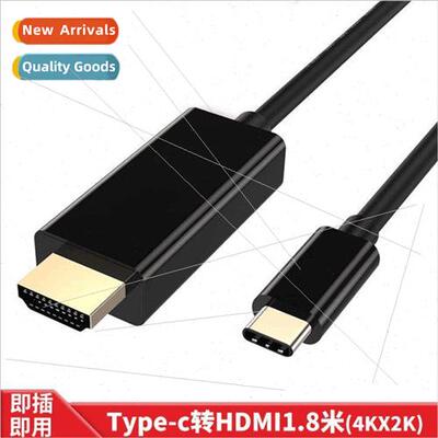 Type-C to HDMI 1.8m 4Kx2K USB 3.1 to HDMI 1 8m 4K HD