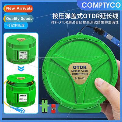 Fiber Optic Test Extension Cord SC/FC/ST/LC/UPC/APC Patch Co