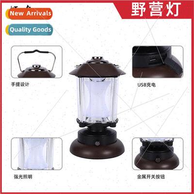 New outdoor camping light multifunction waterproof dimmable