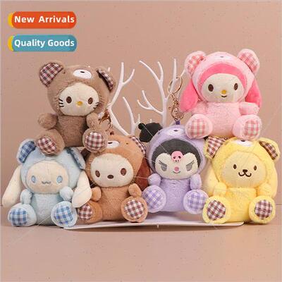 The new Sanli Lotte plush doll keychain toy pendant Kulomi s