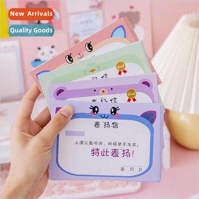 Reward small awards cute commendation letter first grade kin