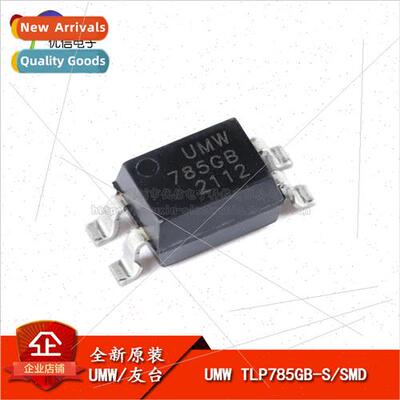 New al UMW TLP785GB-S SMD-4 SMT Phototransistor Coupler Chip