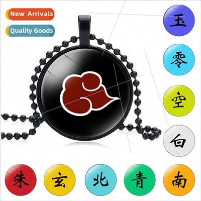 Anime  Naruto yao organization series time gemstone necklace