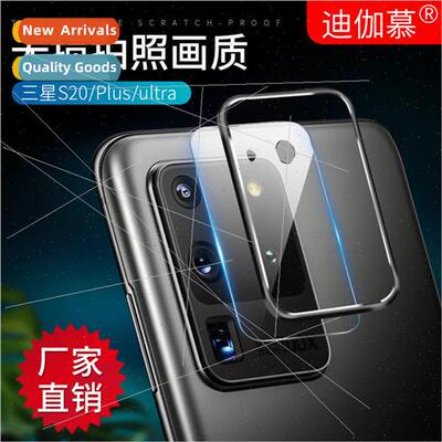 适用 Samsung S20 Lens Ring Note 20 Ultra Cell Phone Lens Fil