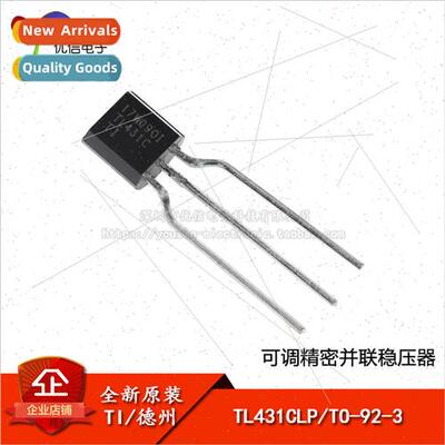 New al TL431CLPR TO-92-3 Adjustable Precision Shunt Voltage
