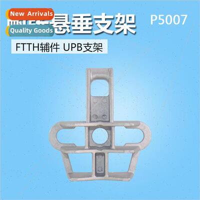 ADSS outdoor fiber optic cable suspension accessories UPB br