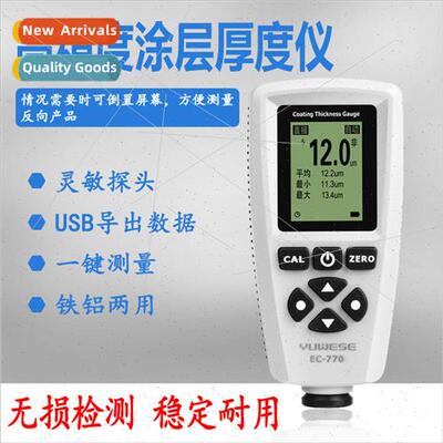 High-precision Coating Thickness Gauge Automotive Paint Film