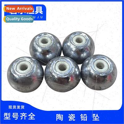 Fishing Accessories Lead Pendant Positioning Pendant Ceramic