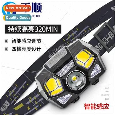 Strong light headlamp sensor light LED strong light waving s