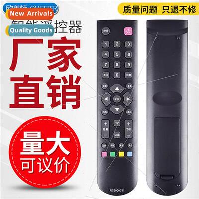 适用 TCL TV remote control RC2000C11 L2611FBD L37F11BD