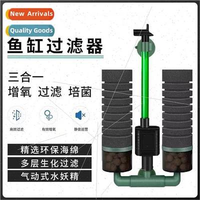 Gui Yun Water Goblin Fish Tank Filter Fiberglass Clean lent