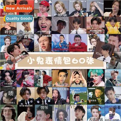 60 pcs of Wang n Kai stickers kid emoticon quirky sand sculp