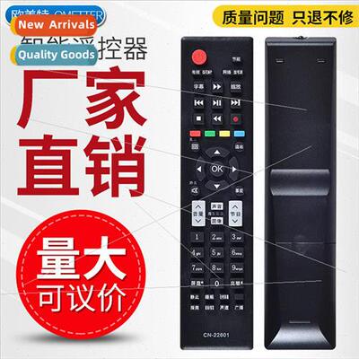 适用 Hisense LCD TV remote control CN-22601/22604 22605 2260