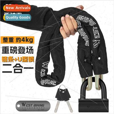 Bicycle locks motorcycle electric car thicker chain lock U-s
