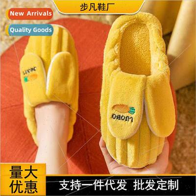 New winter household cotton slippers female cute cartoon plu