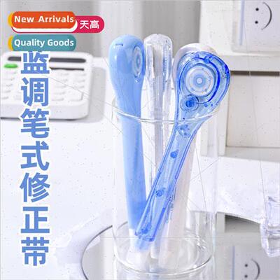 Stationery Pen Correction Tape Blue and White Simple Pen Cor