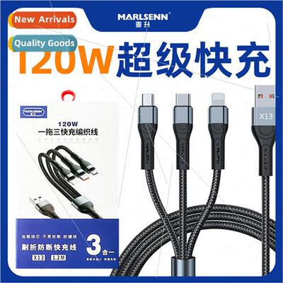 120W braided fast charging cable one tow three data cable 适