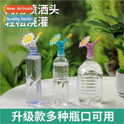Watering nozzle head coke bottle drink bottle waterer home s