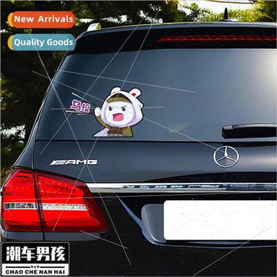 Urana rabbit car stickers personalized funny Russian spoken