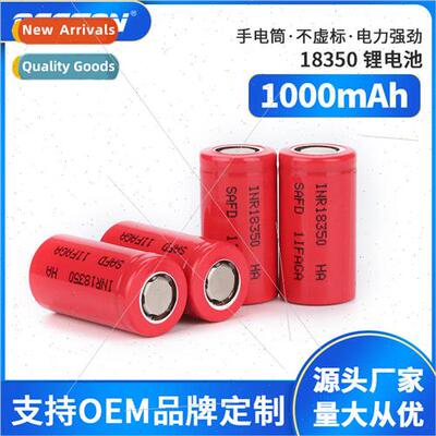Full capacity 1000mah18350 lithium battery flat rechargeable