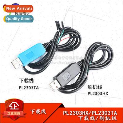 1 Meter Flashing Cable PL2303HX/PL2303TA USB to COM USB to T