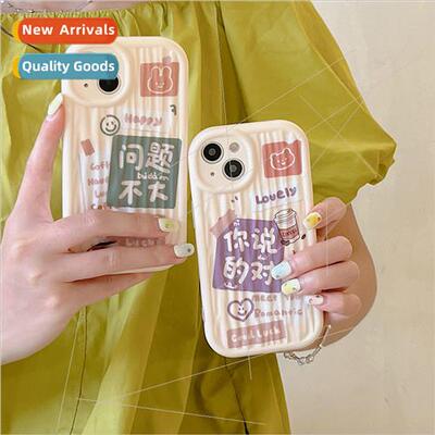 che personalized text you said right fit apple 13/12promax p