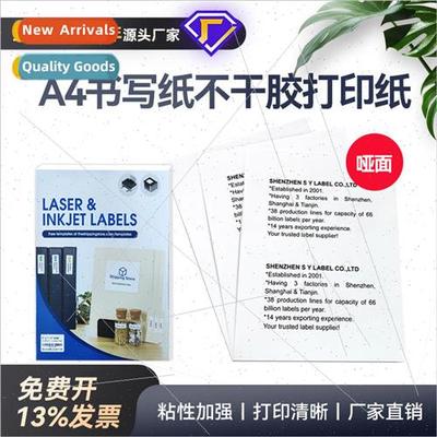 White matte blank writing paper inkjet printing label paper