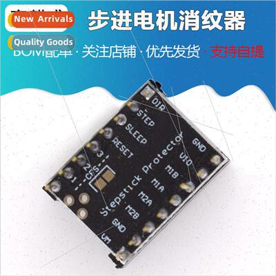 Stepper Motor De-ribbonizer LV8729V 适用 Controller Motor Dr