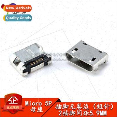 All copper Micro 5P socket plug prong no crimp MK5P front pl