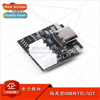 USB-C to Serial UART Module Isolated USB to TTL Download Cab