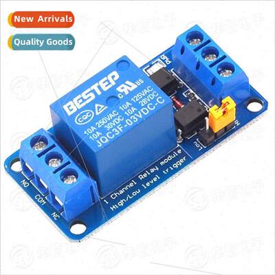 1 Way Electromagnetic Relay Module Dual Optocoupler Isolated