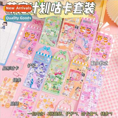 Cute cartoon goo card set stickers handbook stationery cute