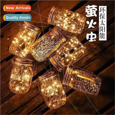 Colored led night light solar outdoor garden light mason jar