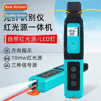 Fiber optic signal identifier red light source all-in-one 10
