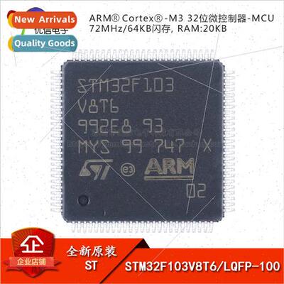 New and al STM32F103V8T6 LQFP-100ARM Cortex-M3 32-bit Microc