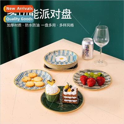 Biodegradable Party Plates Household Disposable Paper Plates