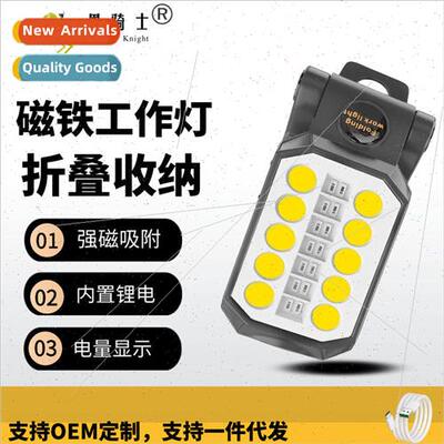 led work light multifunction repair car auto repair maintena