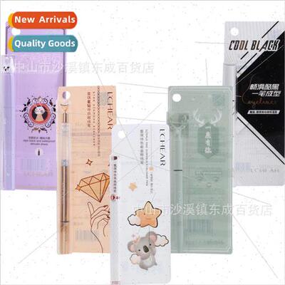 Leiqi star diamond eye liner does not smudge waterproof oilp