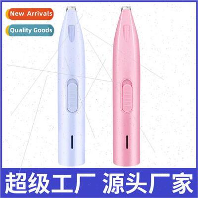 Pet foot shaver teddy foot hair trimmer dog cat foot hair pe