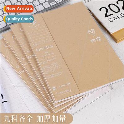 Youfan b5 students subject crystal rubber sleeve book kraft
