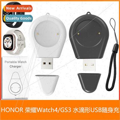 适用 Huawei HONOR Honor Watch4 Waterdrop Mini Charger USB Ch