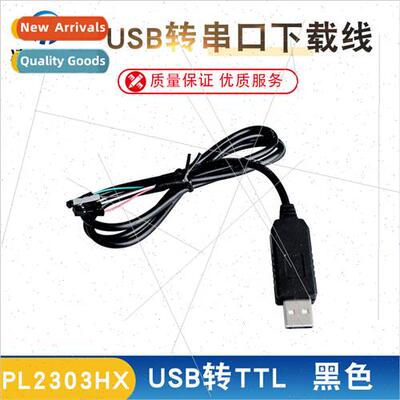 PL2303HX USB to TTL RS232 Module Upgrade Module USB to Seria