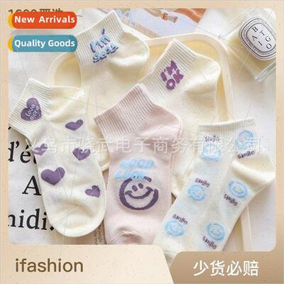 Cartoon letters smiley socks summer breathable socks solid c