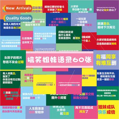 Funny sters Quotes Stickers 60 Colorful Text Stickers Notebo