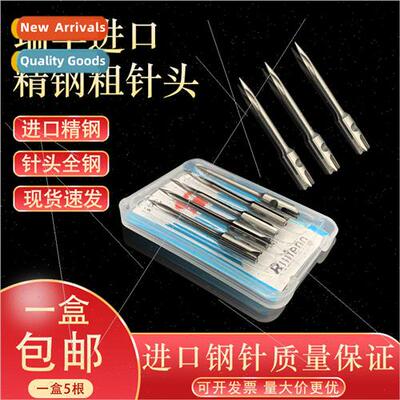 Ruifeng imported coarse needle A3801K002 hangtag gun needle