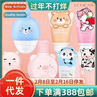 Chamomile Hydrating Hand Cream is refreshing and -greasy moi