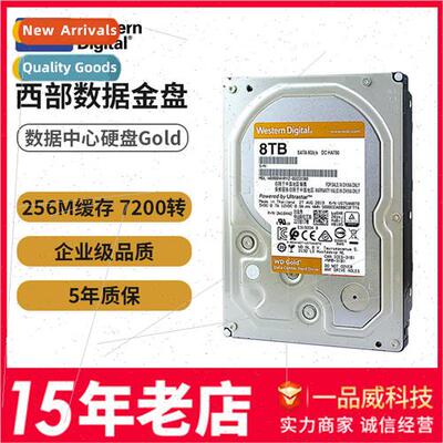 Western Digital Mechanical Hard Drive  Western Digital Gold